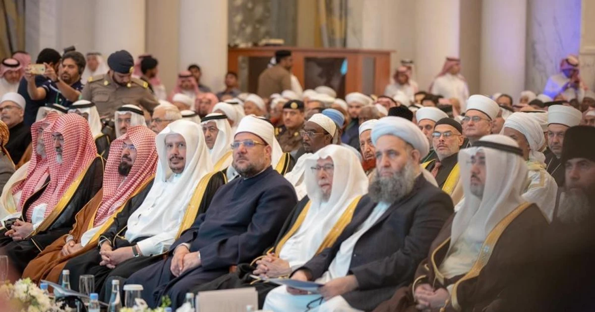 The General People’s Congress - What Is The History Behind?